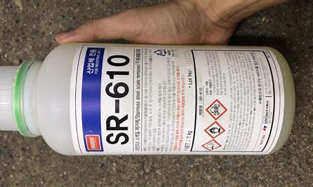 SCALE CHEMICAL - NABAKEM S/S SR-610 – Addcel material request